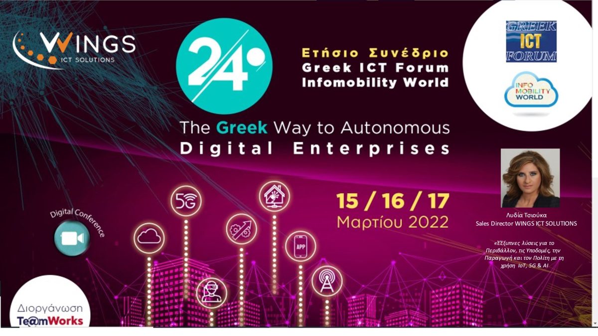 Participation in the 24th Greek ICT Forum Infomobility World - WINGS ...