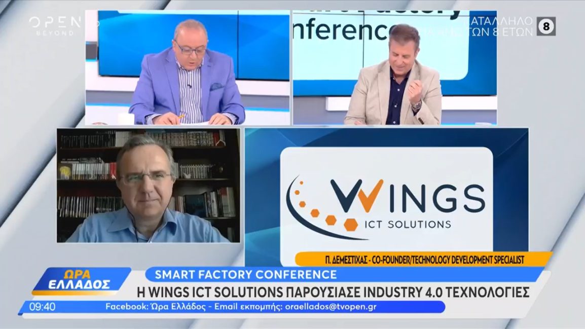 WINGS, Co-Founder Panagiotis Demestichas Interview in the Open TV Channel - WINGS ICT SOLUTIONS